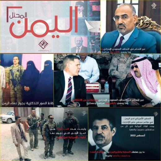 AQAP Threatens to Target International Interests in South Yemen