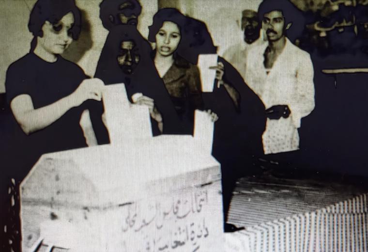 Taḥrīr al Mar’a – Feminism and Patriarchy in the PDRY