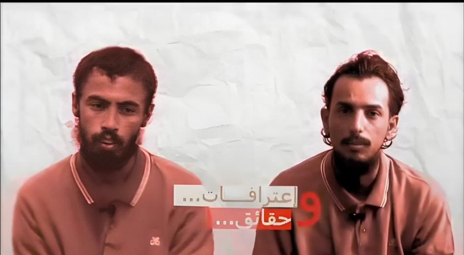 AQAP cell reveals involvement of Houthis in financing its activities