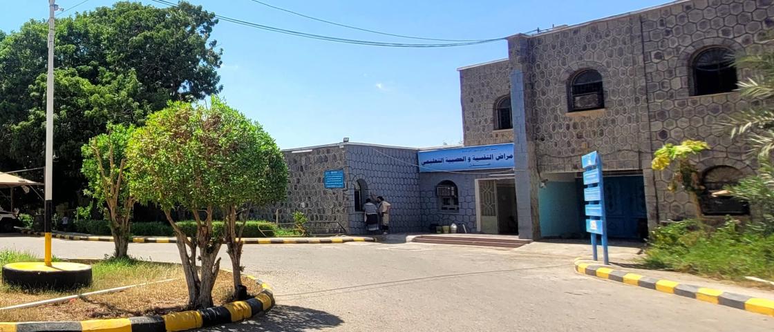 Miserable Conditions in Aden’s Psychiatric and Neurological Hospital