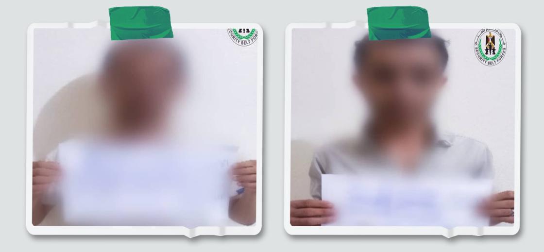 Two Houthi members arrested in Aden